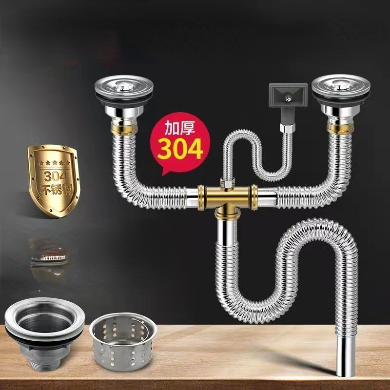 Kitchen Vegetable Basin Downcomer Accessories 304 Stainless Steel ...