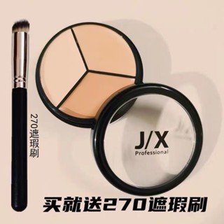 J/X Professional Triple Concealer /jx Three-color Concealer Pan to ...