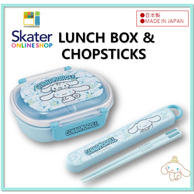 [SKATER] Cinnamoroll Dom-Shaped Round Lunch Box 360ml QAF2BAAG / Slide Chopstick 16.5cm ABS2AMAG ...