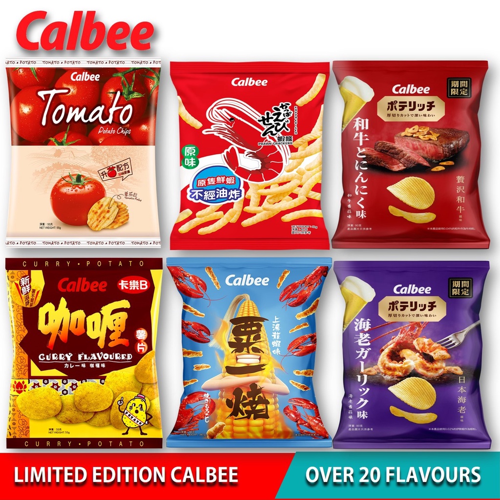 Calbee Prawn Cracker / Grill-A-Corn / Potato Chips Limited Edition From ...