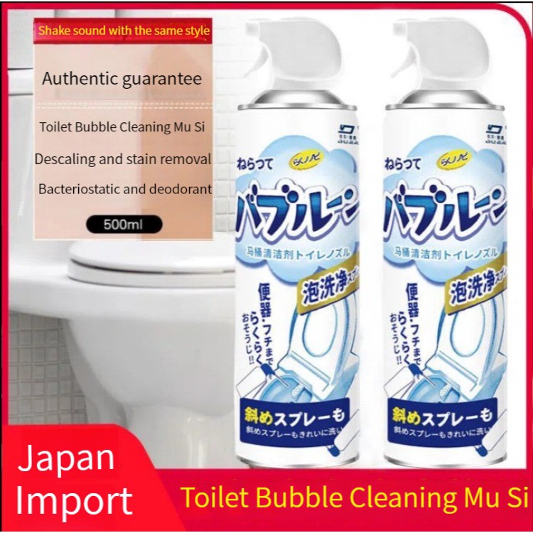 Toilet cleaner foam mousse to remove yellow strong agent to clean the ...