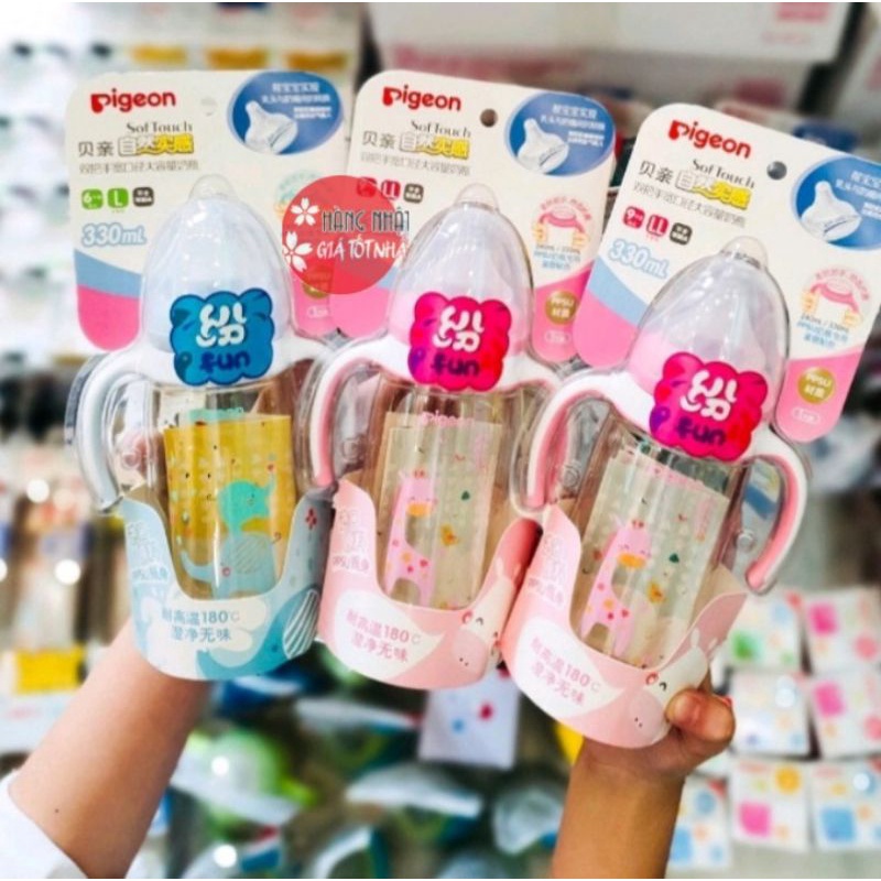Japanese pigeon Bottle New Model 330ml (Full bill) | Shopee Singapore