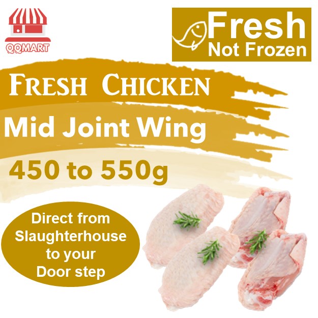 QQMart Fresh Chicken - Chicken Mid Joint Wing - Direct from Local ...