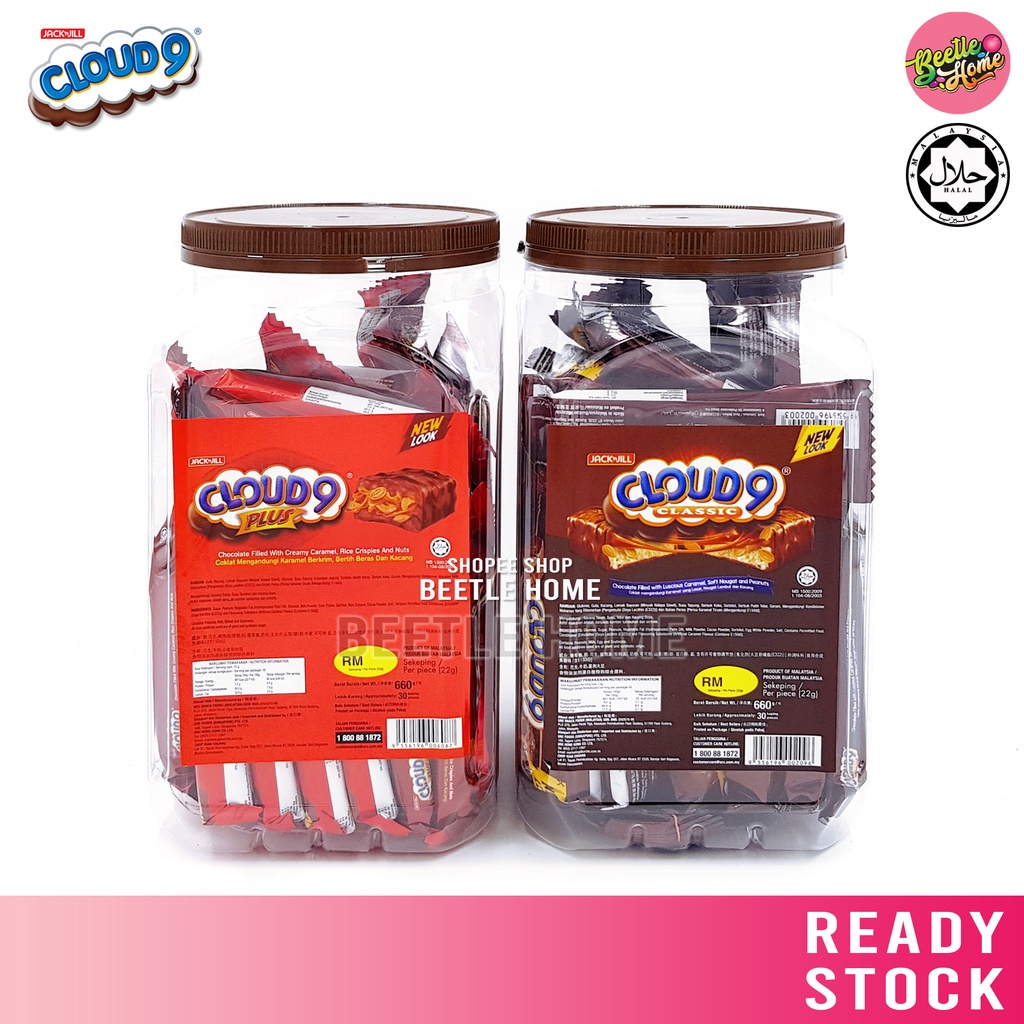 cloud 9 classic chocolate - Prices and Deals - Dec 2022 | Shopee Singapore
