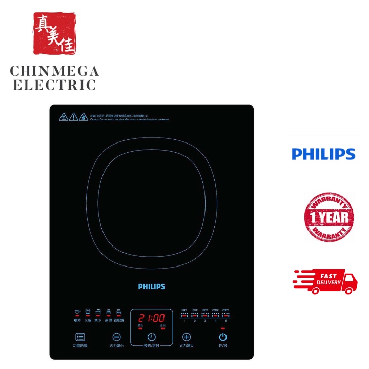 PHILIPS Daily Collection Induction cooker HD4911/62 *FREE STAINLESS ...