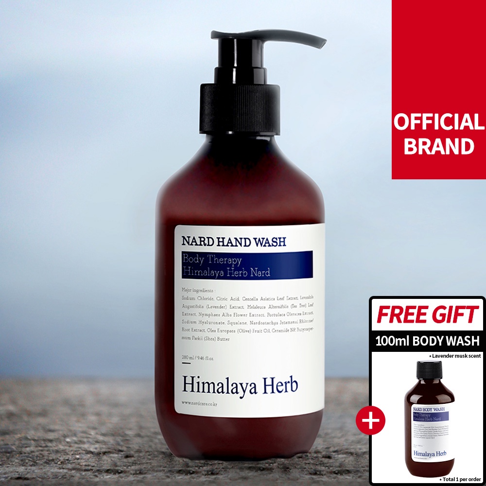 [NARD] Hand Wash, 280mlx3 - Antibacterial, Zero-Irritation | Shopee ...