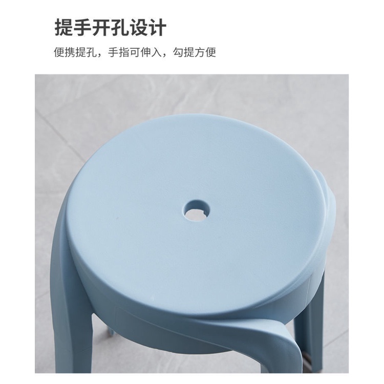 [SG Seller]Household Thickened Plastic Stool/Stackable/Round Stool/High ...