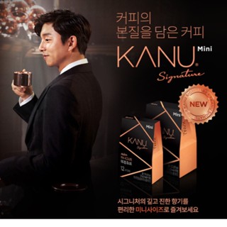 MAXIM Kanu Signature Mini Americano 60T (Dark Roast/Medium Roast ...