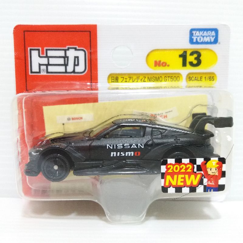 Tomica No.13, 1/65 Nissan Fairlady Z Nismo GT500 (Blister Pack. With ...