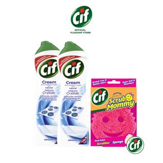 CIF Official Store, Online Shop Feb 2023 | Shopee Singapore