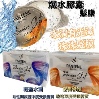 pantene - Prices and Deals - Feb 2023 | Shopee Singapore