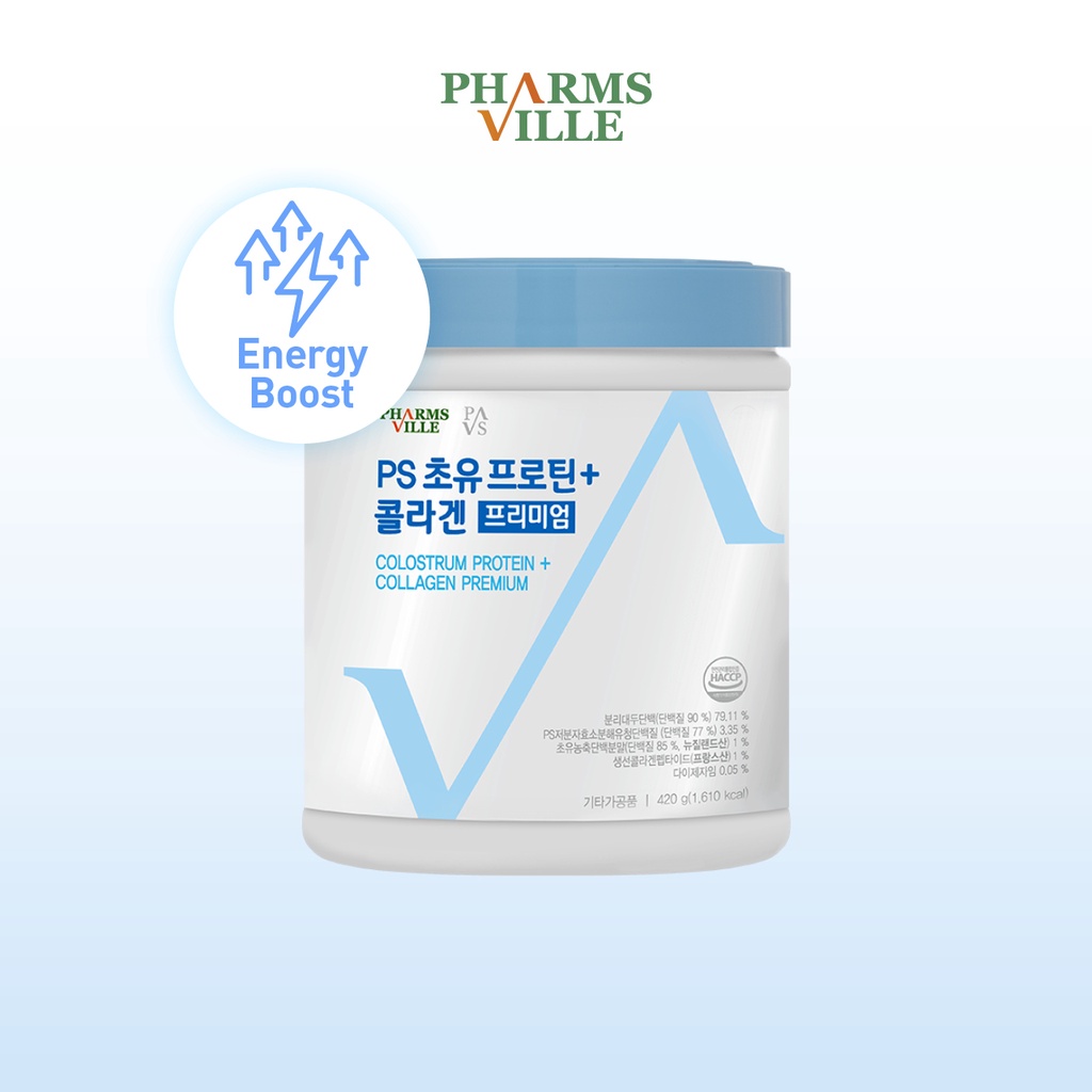 PS Colostrum Protein + Collagen Premium Powder for Immune System (420 g ...