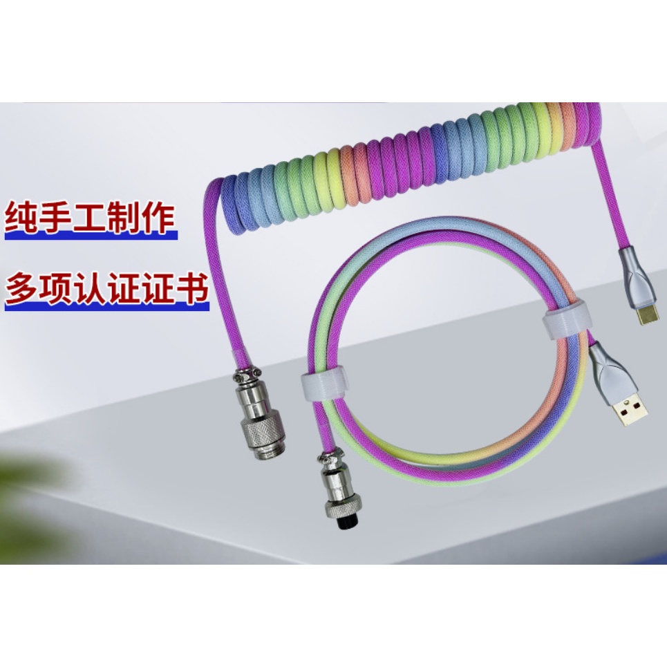 Mechanical Keyboard USB Type C Fast Charge Coiled Cable Double Sleeved ...