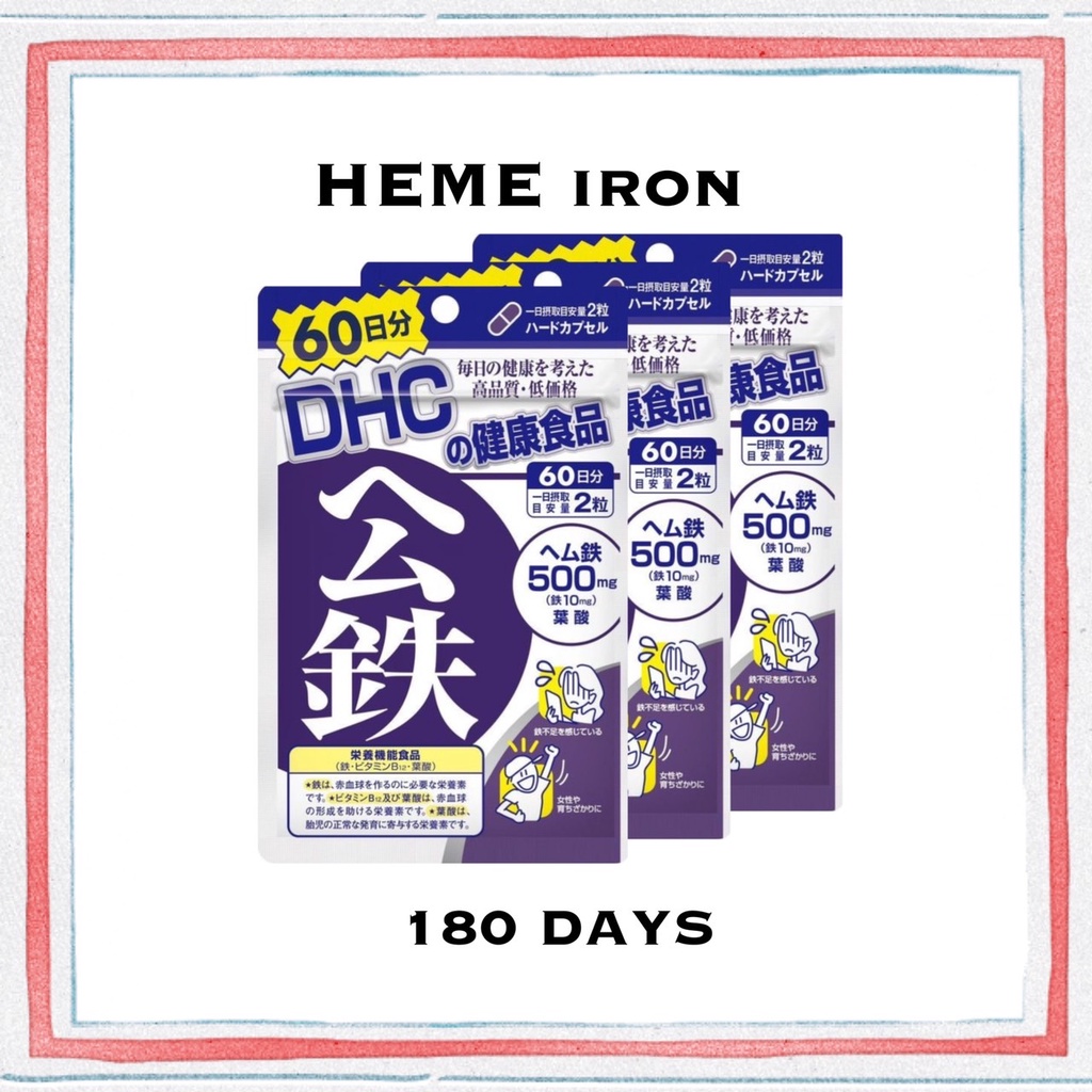 DHC supplement HEME IRON 60DAYS healthy food (japan product) | Shopee ...