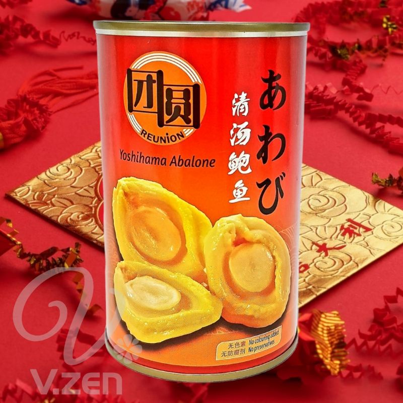Yoshihama Abalone 清汤鲍鱼425g | Shopee Singapore