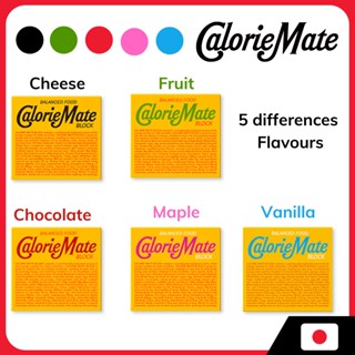Calorie Mate Balanced Food Snack, Otsuka Japan, 5 Flavors, set of 5 ...