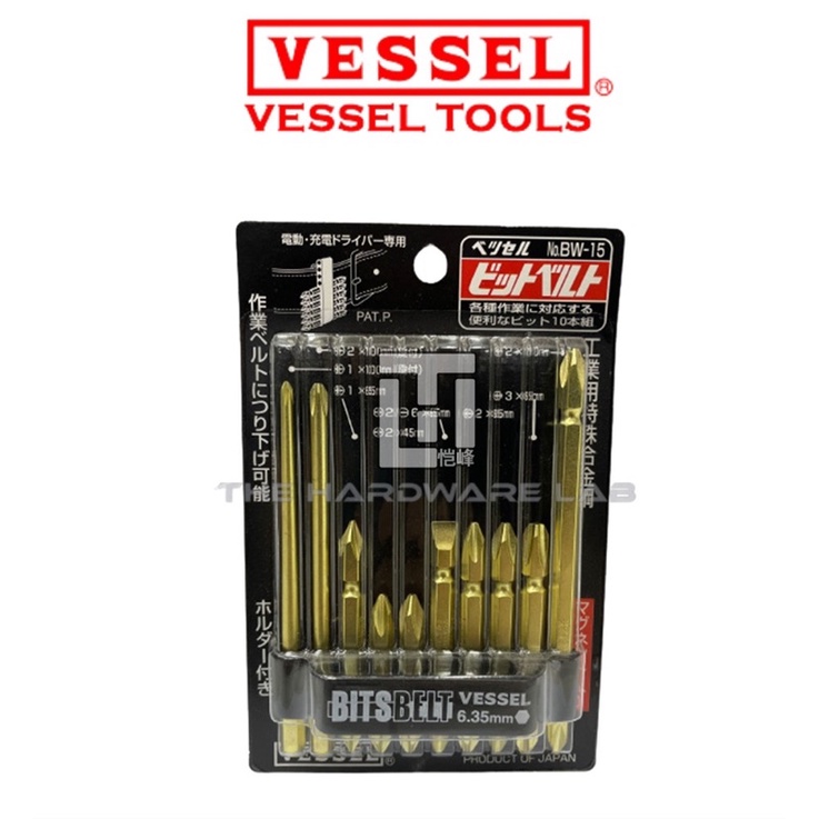 {The Hardware Lab}Vessel BW-15 Hex Drive 6.35mm Power Bit Set 10pc ...