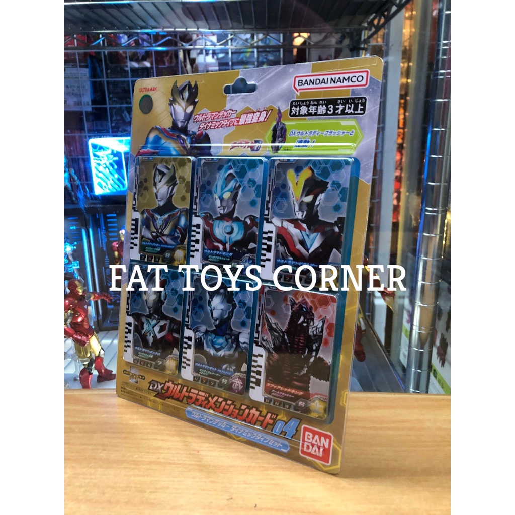 DX Ultra Dimension Card #04 Ultraman Decker Dynamic Typeset (Ultraman ...