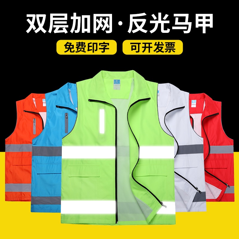 [Ready Stock] Reflective Striped Vest Customized Printed logo Driving ...
