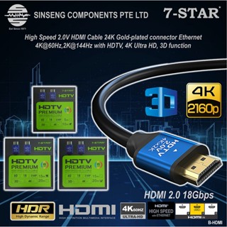 4K 10M/15M/20M HDMI Cable High Speed 2.0V 24K Gold-plated connector for ...