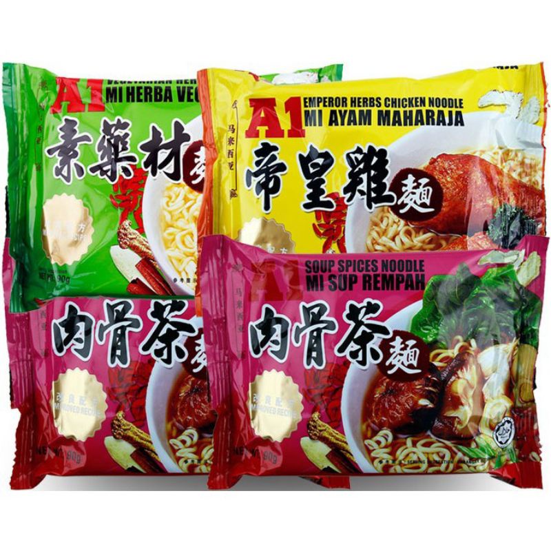 A1 Soup Spices Straw Mi Sup Rempah Bak Kut Teh Emperor Chicken Noodle ...