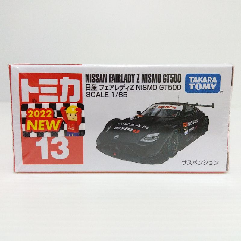 Tomica No.13, 1/65 Nissan Fairlady Z Nismo GT500 (With 2022 NEW Sticker ...