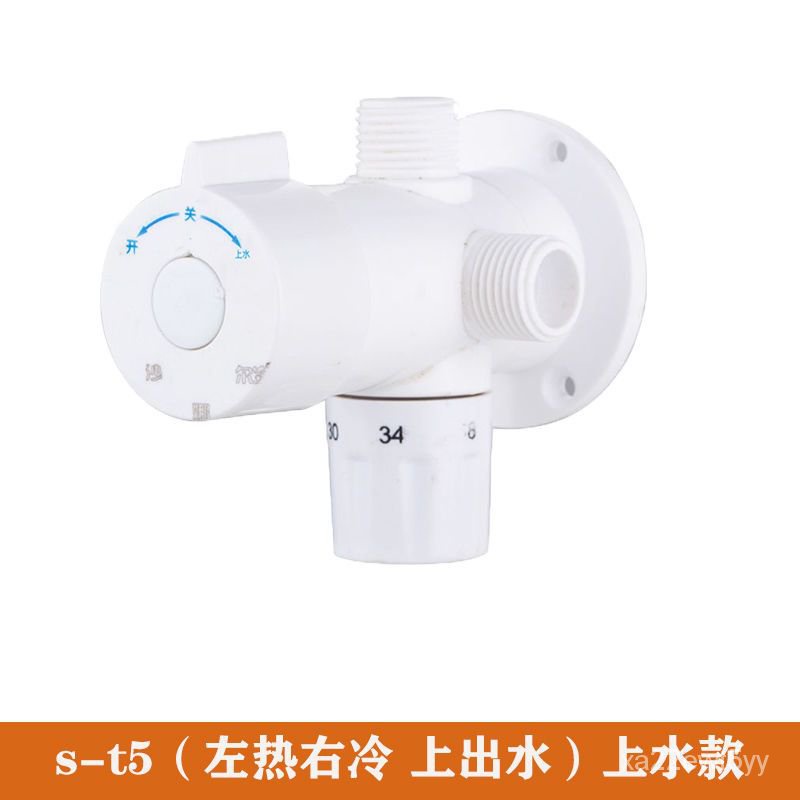 Thermostatic Valve Three-Way Open-Mounted Constant Temperature Faucet ...
