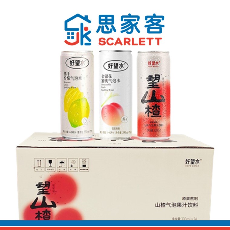 Hope Water Sparkling Water (CTN) 好望水气泡水 (箱) 24 x 330ml | Shopee Singapore