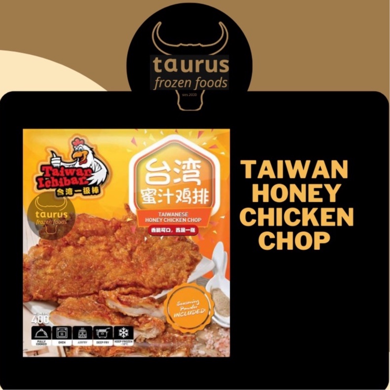 [Taurus] Taiwanese Honey Chicken Chop (Bundle of 2 x 400g) | Shopee ...