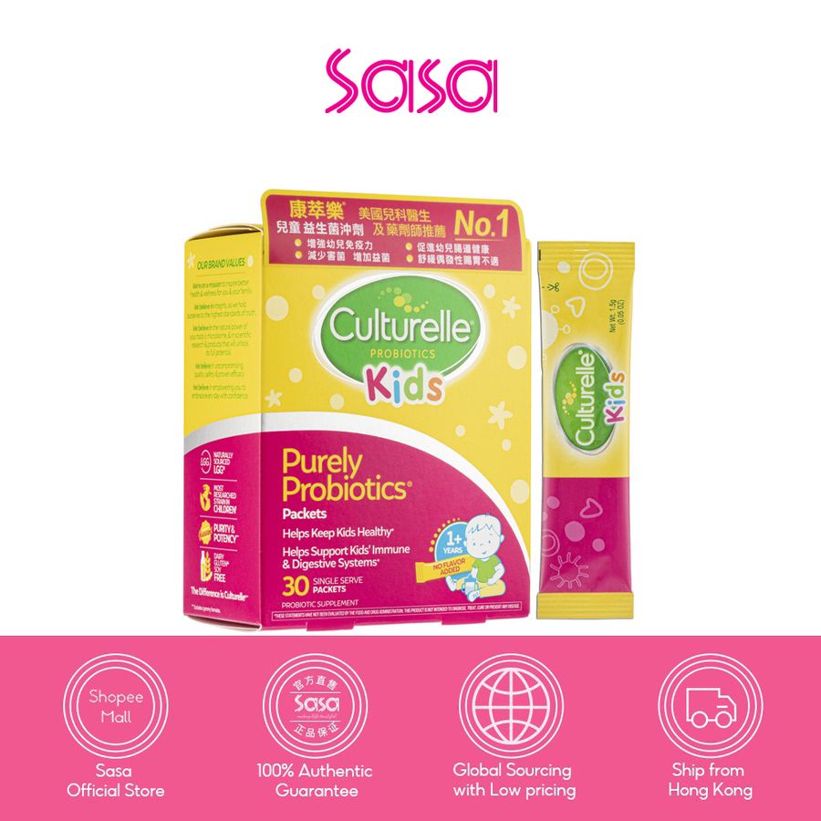 Culturelle KIDS PACKETS 30piece | Shopee Singapore