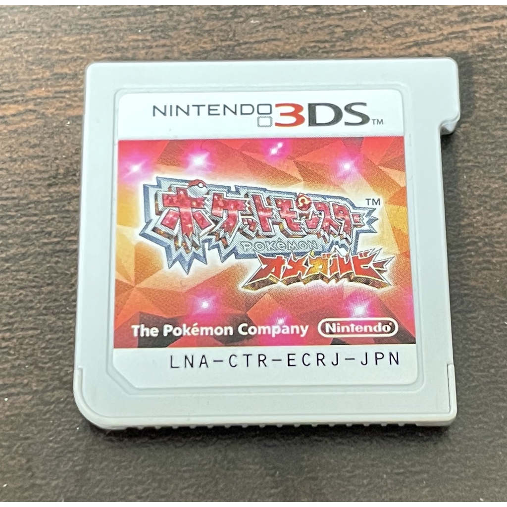 Nintendo 3DS Pokemon Omega Ruby Japanese Games Cartridge only | Shopee ...