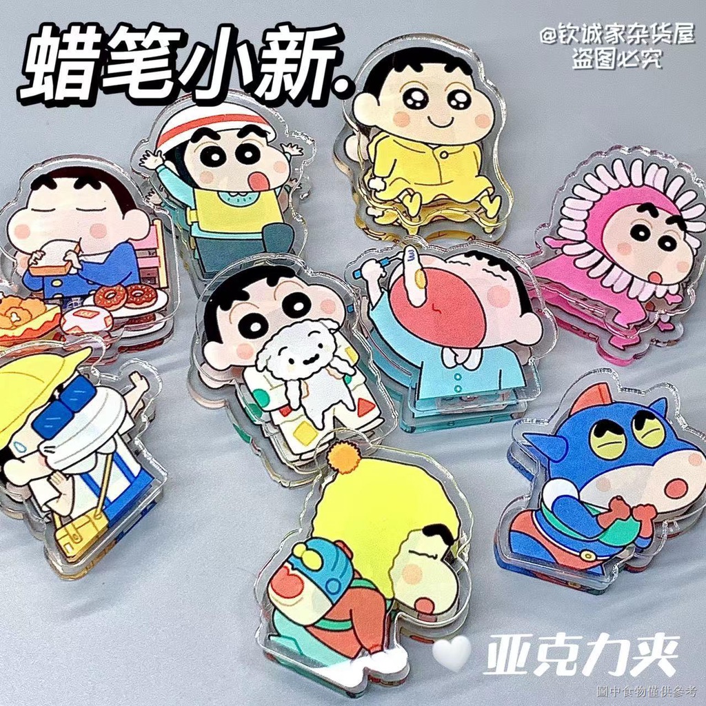 [Cute Acrylic pp Clip] [Anime Cartoon] ins Style Crayon Shin-Chan Clip ...