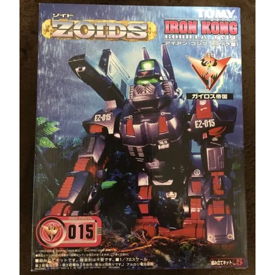 Zoids ZOIDS Iron Kong (gorilla type) 015 TOMY from Japan | Shopee Singapore