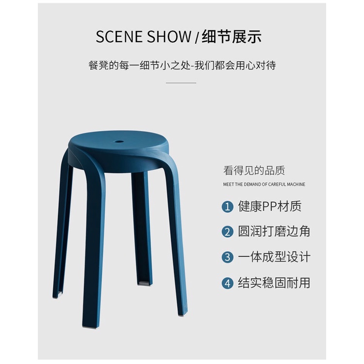 [SG Seller]Household Thickened Plastic Stool/Stackable/Round Stool/High ...