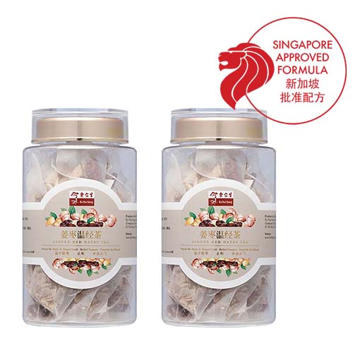 Eu Yan Sang Ginger Red Dates Tea (Twin Pack) | Shopee Singapore