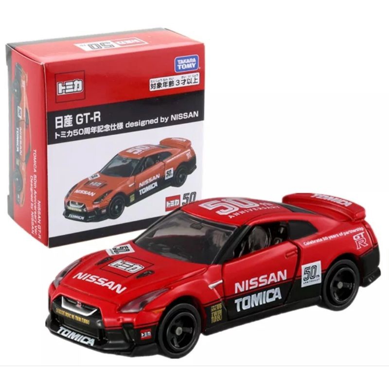 Tomica 50th Anniversary Nissan GT-R TAKARA TOMY Diecast Miniature Car ...