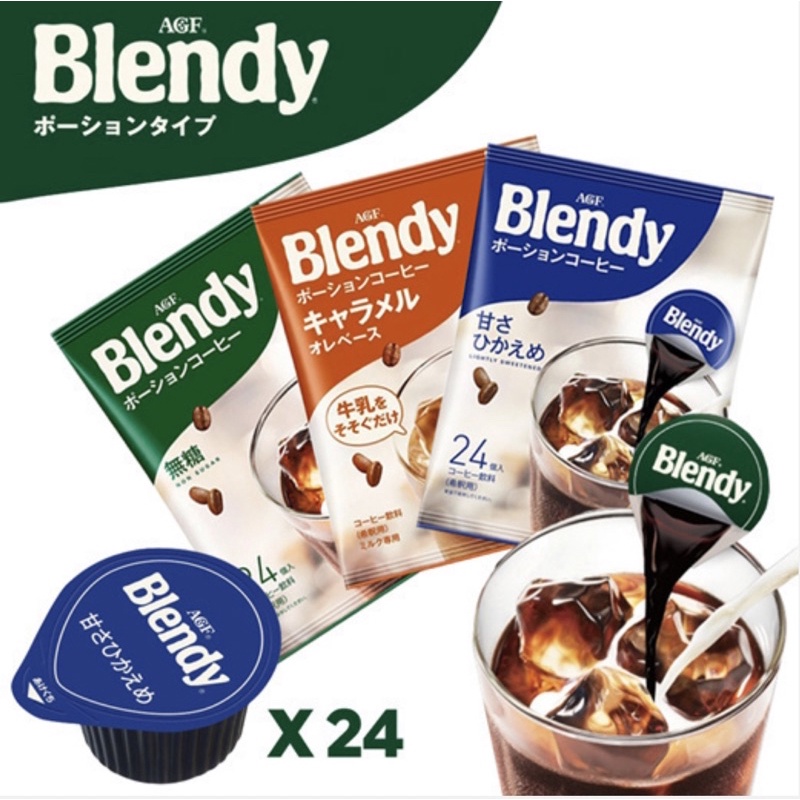 [SG STOCK] AGF Blendy Potion Coffee 24ea / Unsweetened/Low Sugar ...