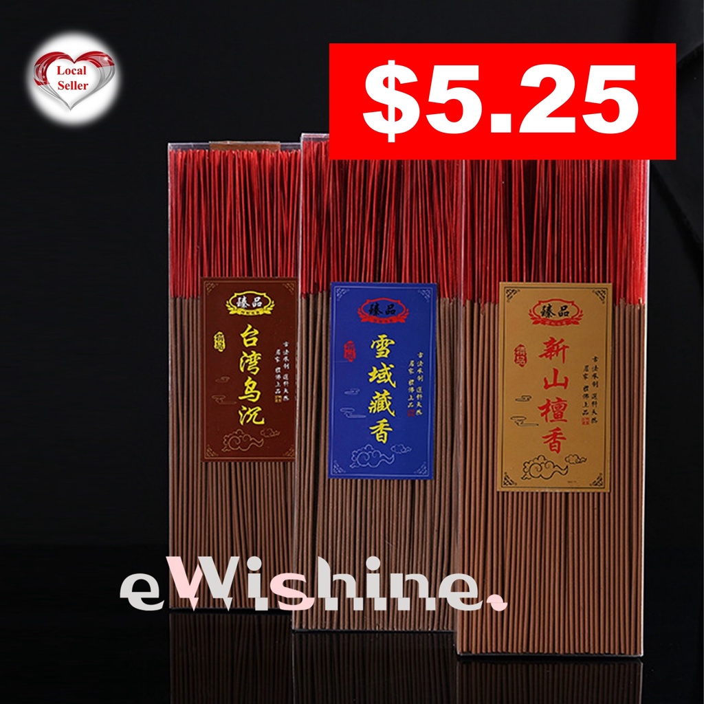 2 same or mixed packets of 32 cm long either 6 types of incense Scents ...