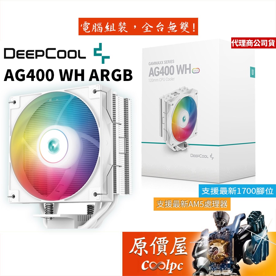 DEEPCOOL Kyushu Fengshen AG400 WH ARGB Whitening Version 4 Catheter ...