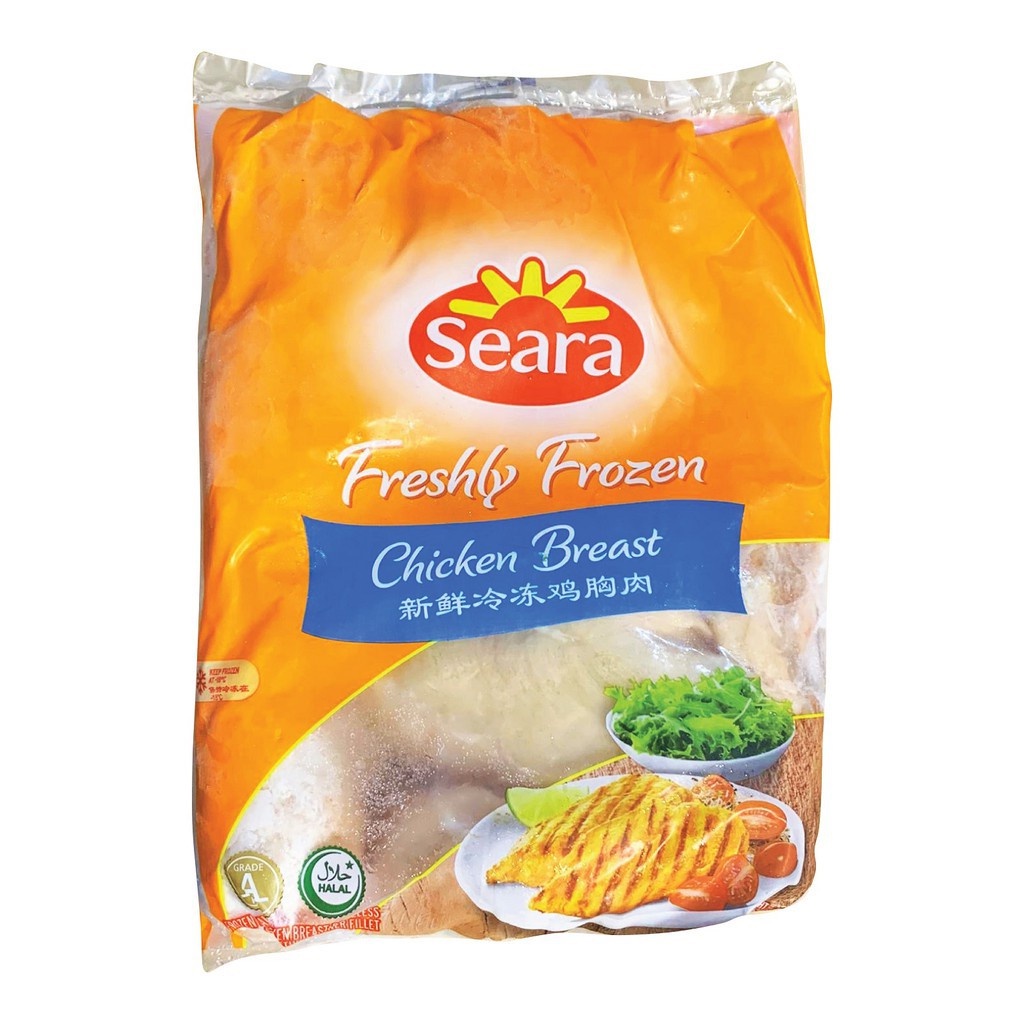 Seara Chicken Breast 2kg - Frozen | Shopee Singapore