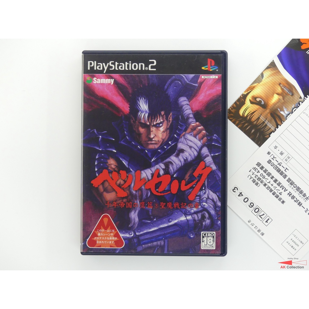 PS2 Berserk Sennen Senki Millennium Falcon Sony PlayStation 2 Direct ...