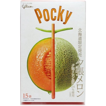 Glico Giant Pocky Hokkaido Limited Yubari Melon Pocky 15 pieces (1 ...