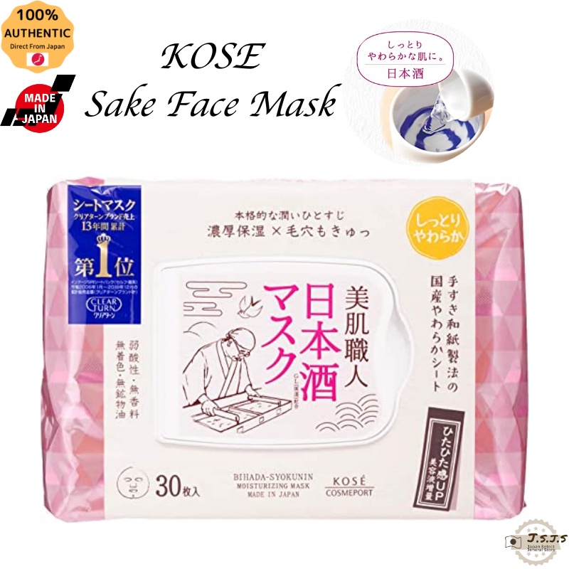 KOSE CLEAR TURN Bihada Shokunin Sake / Face Pack - Face Mask 30 sheets ...