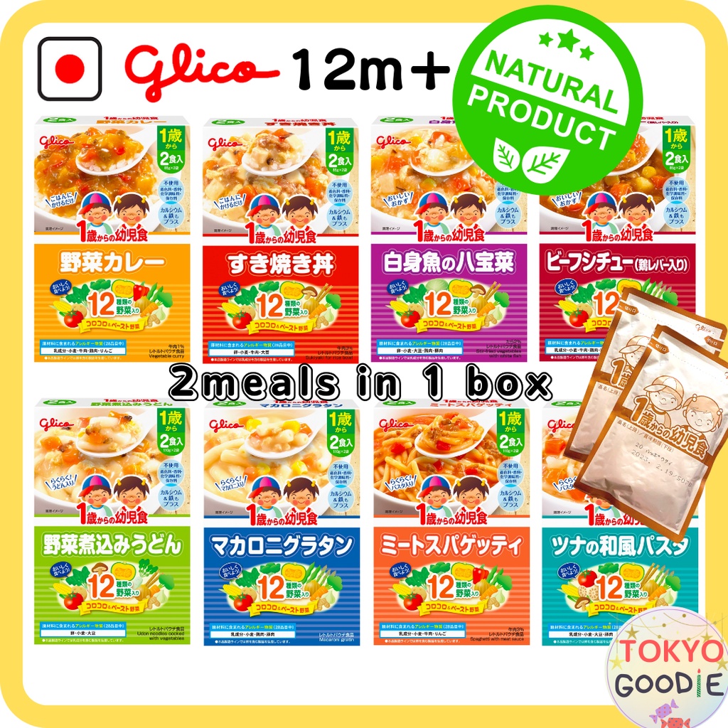 TOKYO Goodie Store, Online Shop | Shopee Singapore