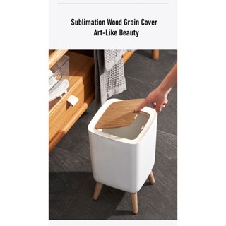 Minimalist Japanese Style Trash Bin Dustbin Indoor Waste Bin Elegant ...