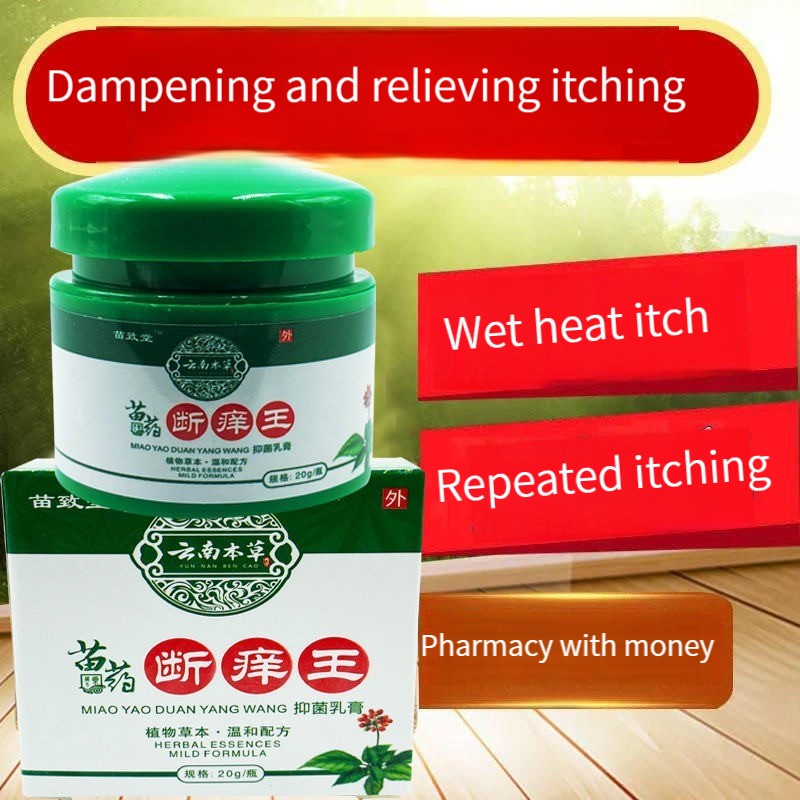 [Itchy as hell] skin itch stop itchy whole body hands feet inner thighs ...