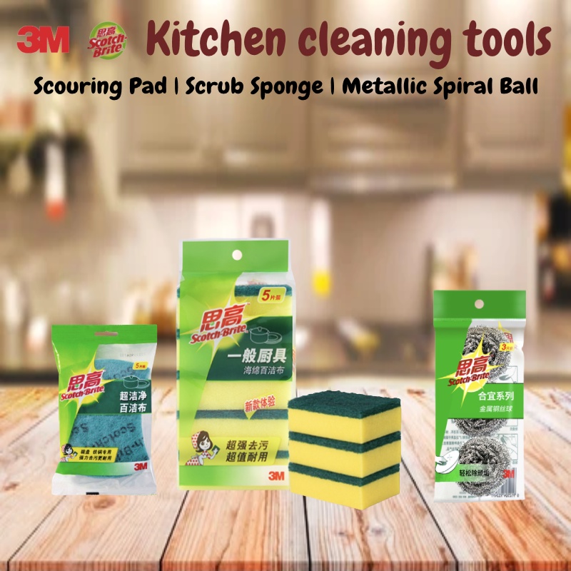 3M Scotch-Brite General Kitchen Utensils Sponge Pads Metal Ball ...