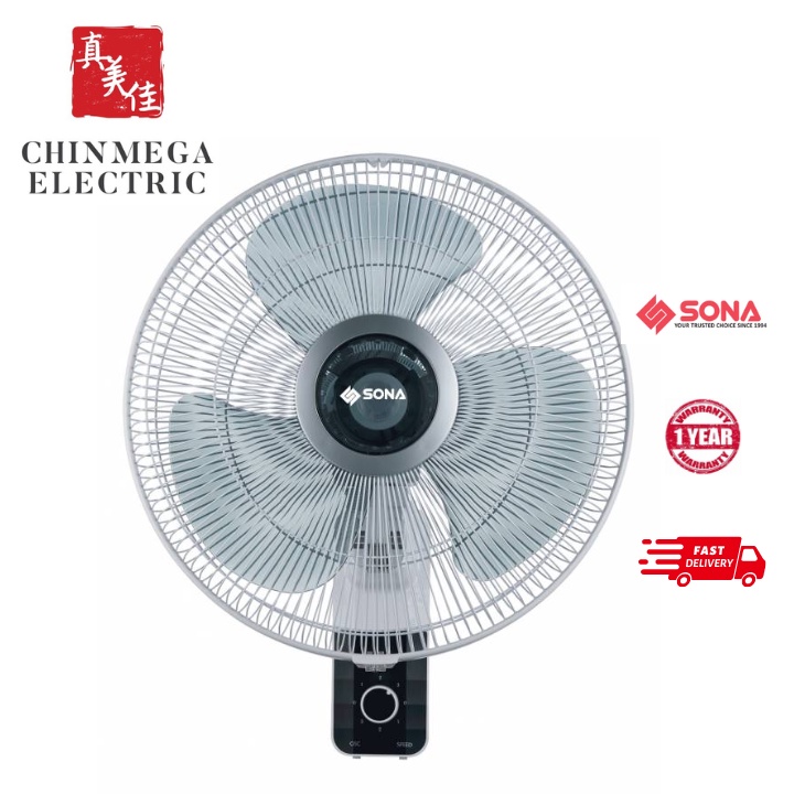 Sona 16" Wall Fan Pull String SFW 1531(N) | Shopee Singapore
