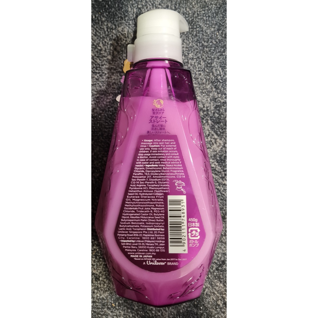 Lux Luminique Acai Berry Straight Hair Damage Repair Straight Treatment ...