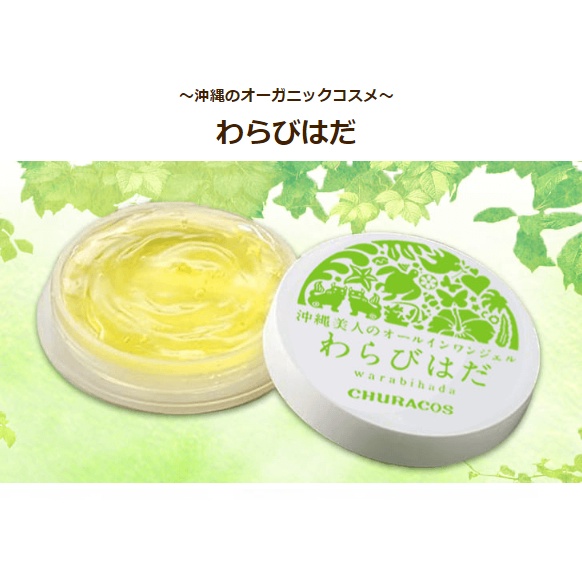 (Japan) Churacos Okinawa Warabihada 30g All in one gel - Churacos Warabi Hada / Churacos ...